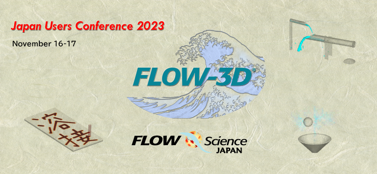 FLOW-3D Japan Users Conference 2023 開催のご案内 - Flow Science Japan